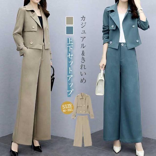 セットアップ レディース パンツスーツ ワイドパンツ パンツドレス スーツ 入学式 ママスーツ ビジネス 洗える 卒業式 入園式 卒園式