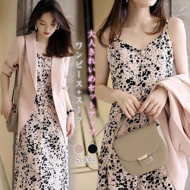 セットアップ レディース ワンピース 春 夏 スカートスーツ 花柄 ママフォーマル 40代 おしゃれ 2点セット 発表会 音楽会 入学式 服 母 オフィス 通勤 OL ピンク