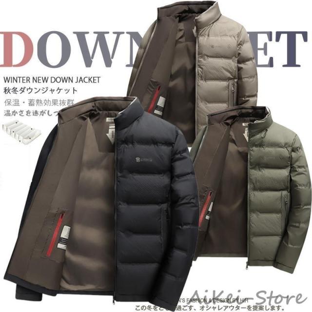 ダウンジャケット メンズ ダウン90％ おしゃれ 防寒 立ち襟 防風 軽量 暖かい ダウンコート 防寒アウター アウトドア キャンプ 防寒ジャケット 極寒 真冬