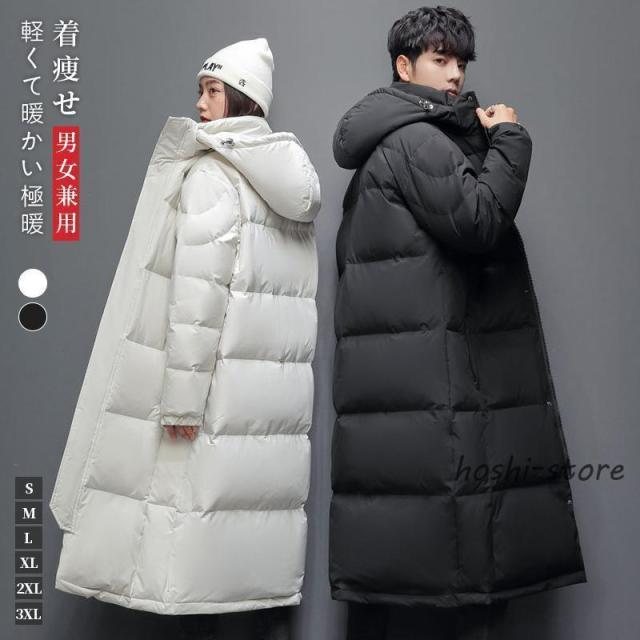 ダウンコート レディース メンズ 大きいサイズ ダウンジャケット ロング ショート 軽量 暖かい 防寒 アウター Aライン ファーコート かわいい おしゃれ 安い