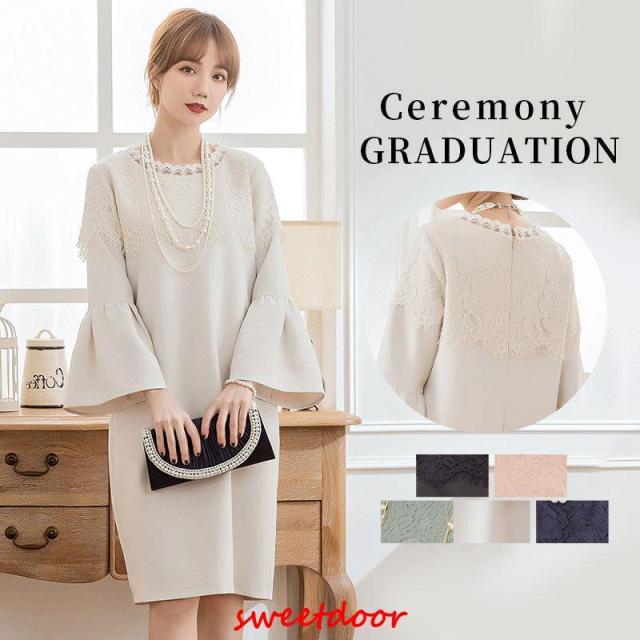 卒業式 服 母 服装 ワンピーススーツ セレモニースーツ レース スピーカースリーブ 卒園式 ママ 入学式 レディース 母親 40代 50代 30代 OL 通勤 面接
