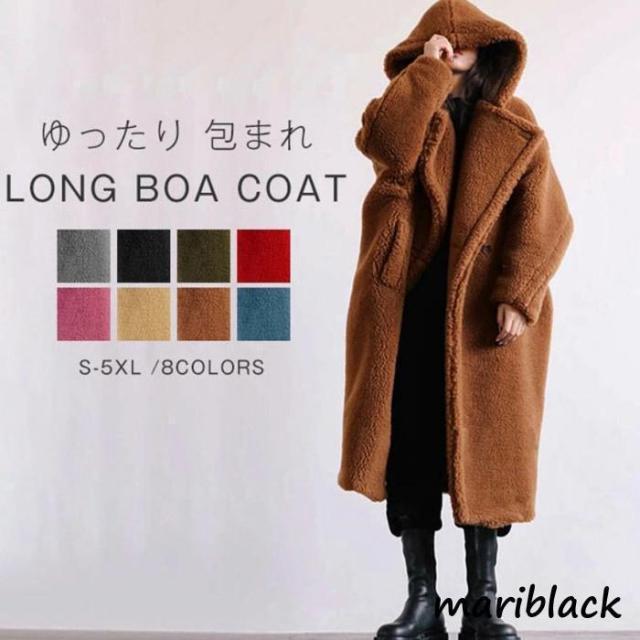 ボアコート ボア もこもこ ファーコート ロングコート ロング アウター フード レディース ロングアウター ビッグシルエット フードコート オーバー 暖か