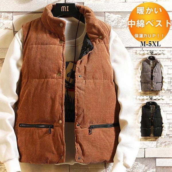 ダウンベスト メンズ 中綿ベスト アウター スタンドカラー コーデュロイ 袖なし 厚手 防寒 ゆったり 暖かい 秋冬 おしゃれ
