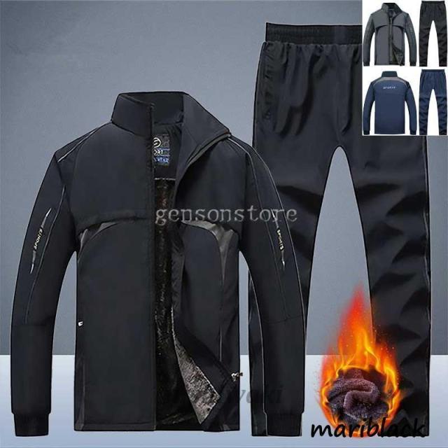 冬服 ウインドブレーカー 上下 メンズ トレーニングウェア 裏起毛 ロングパンツ 立ち襟 スポーツ 運動着 秋冬 防風 防寒 保温 チーム 上下セット