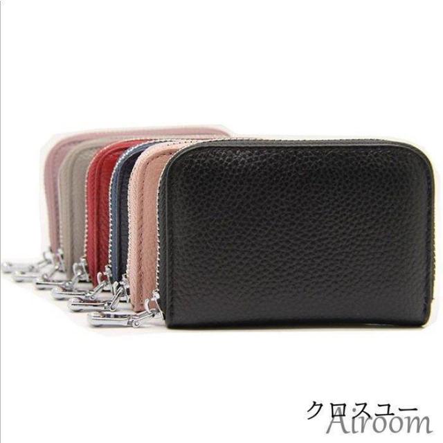 カードケース レディース メンズ 大容量 スキミング防止 カード整理収納 小物 財布 整理 ポケット IDカード ICカード ポイントカード 磁気防止