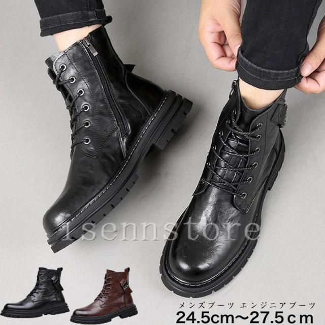 本革バイクブーツ メンズ ブーツ サイドジッパー レースアップ 編み上げブーツ ショートブーツ 秋冬 厚底 エンジニア 防滑 カジュアル ビジネス