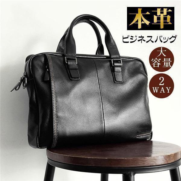 ビジネスバッグ ブリーフケース 本革 革 軽量 メンズ 柔らかい 大きめ 収納力抜群 大容量 通勤 就活 2way