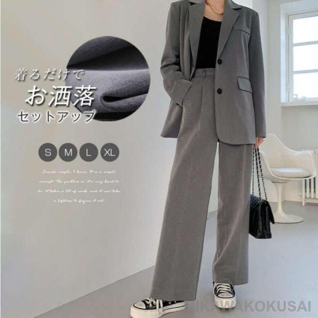セットアップ パンツスーツ レディース春 秋 ビジネス テーラード 着痩せ カジュアル きれいめ パンツドレス スーツ ワイドパンツ