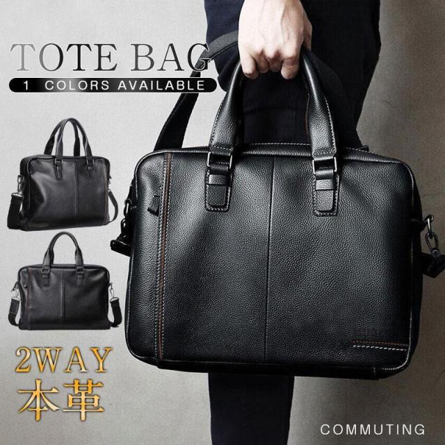 トートバッグ ビジネスバッグ ビジネストート メンズ 本革 2way 撥水 軽量 PC収納 ショルダー 斜め掛け 大容量 通勤 手提げ 肩掛け 高級