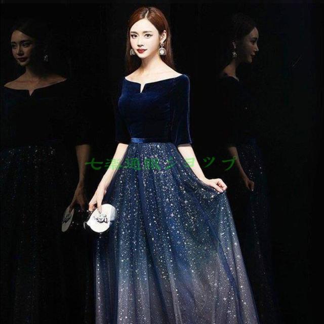 ロングドレス 演奏会 結婚式 ドレス 袖あり マキシ丈 aライン パーティードレス ピアノ 発表会 二次会 ウェディング 花嫁 上品 大人 高級 紺 卒業式