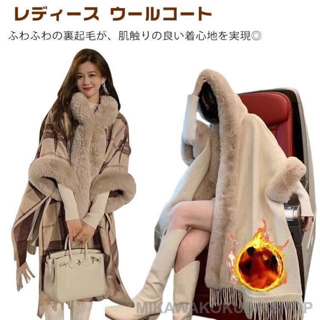 レディース ケープコート ポンチョコート ウールコート マントコート アウター コート ケープ 羽織 大きいサイズ 体型カバー ゆったり ロング カ