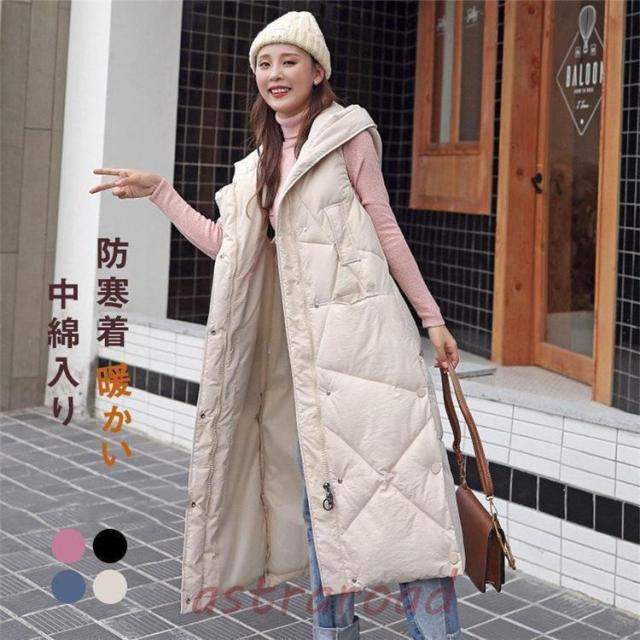 ベスト レディース ダウンベスト 中綿ベスト 前開き 中綿入り ゆったり ジレ 秋冬 アウター あったか 防寒 防風 軽量 着痩せ きれいめ