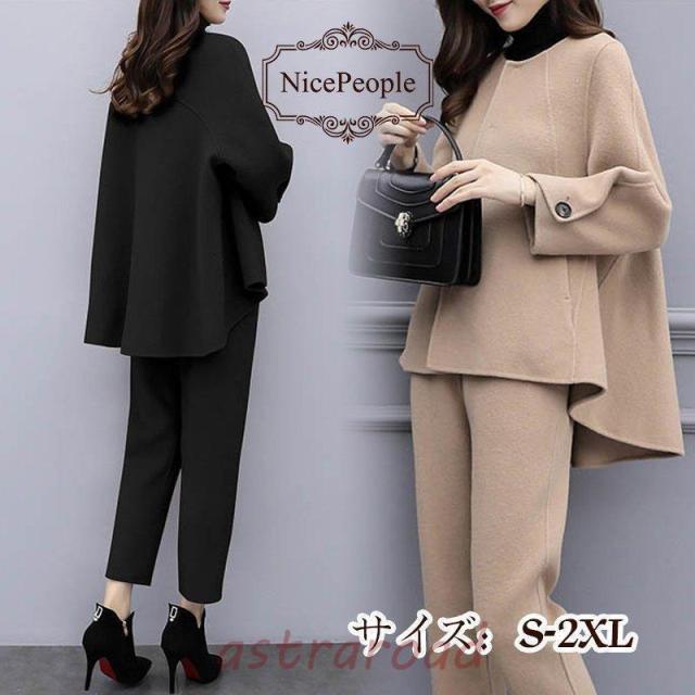 卒業式 服 母 セットアップ レディース 2点セット ゆったり 体型カバー 二次会 セレモニー 大きいサイズ ブラウス 着痩せ 通勤