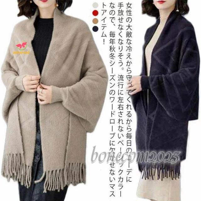 コーディガン マフラー ショール ストール カーデ 厚手 裏起毛 袖付き 大判 コート アウター ボレロ カーディガン レディース トップス ミディアム丈 羽織 秋 冬