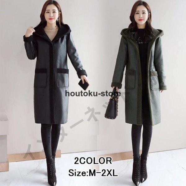 冬新作 モッズコート 暖かい ムートンコート ロング 裏起毛 冬 レディース 大きいサイズ アウター フード付き ボアジャケット