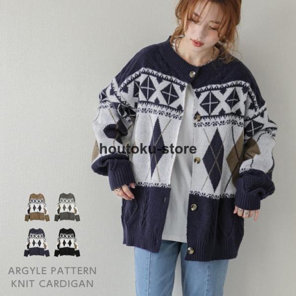 アーガイル柄ニットカーディガン カーディガン ニット アーガイル柄