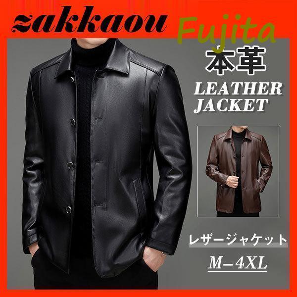 【送料無料】革ジャン レザージャケット メンズ 本革 バイク ライダース 羊革 シングル ショート スリムタイプ 細身 ブランド ジャケット レザーコート