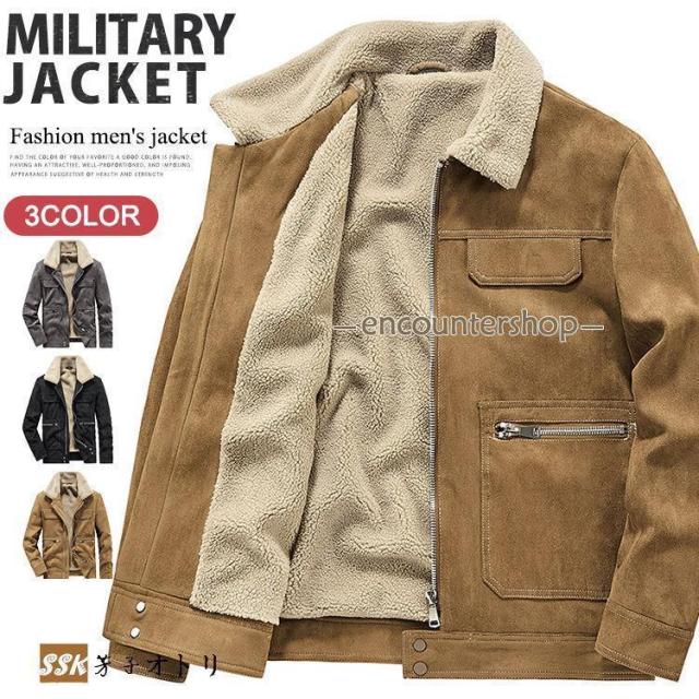 【送料無料】ボアジャケット メンズ ミリタリージャケット スエード 裏起毛 暖かアウター 防寒 防風 メンズファッション
