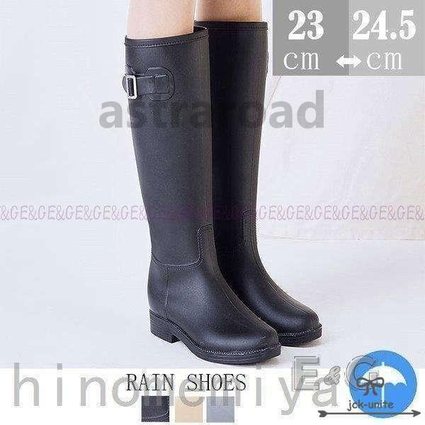 レインブーツ梅雨防水レディースロングインブーツ大きいサイズレインブーツシンプル韓国風レインシューズサイドゴアブーツ雨靴大きいサイズレインブーツ