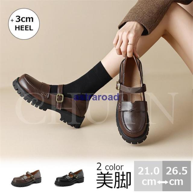 ローファー レディース パンプス歩きやすい 通学 靴 レディース 厚底シューズ 制服シューズ ローヒールパンプスストラップ 履きやすい 春秋 美脚学生女子