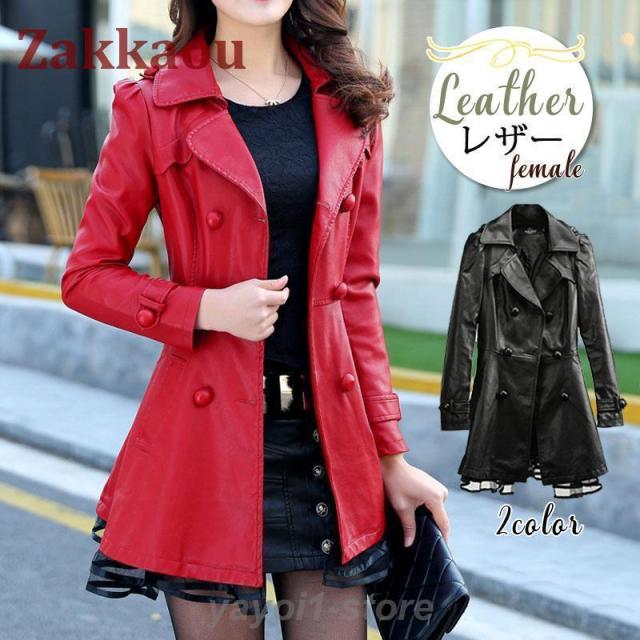 レザー コート レディース ロングコート トレンチコート ミディアム丈 ベルト付き 春 秋 冬 アウター 防寒 防風 暖かい 母 女性 軽量 きれいめ