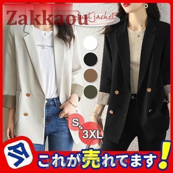 テーラードジャケット レディース レギュラー ミドル丈 春 秋 ビジネス オフィス 通勤 OL トップス ゆったり きれいめ 大人 アウター