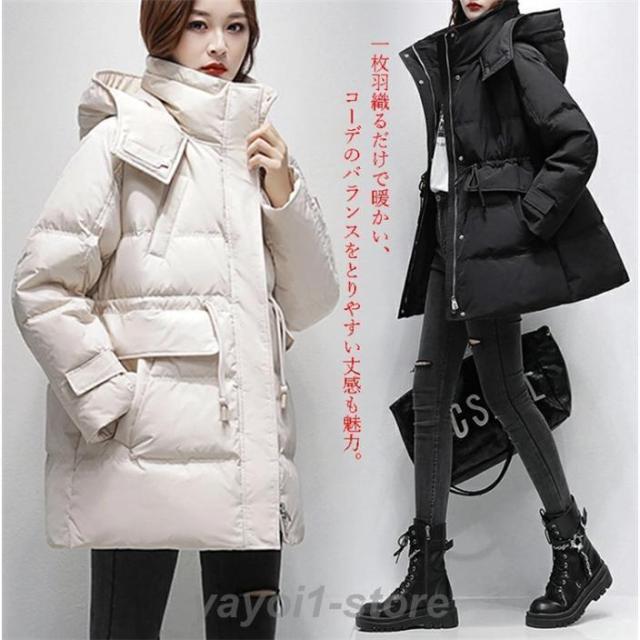 ダウンコート レディース フード付き ダウンジャケット アウター 厚手 コート 秋 冬 中綿 ミディアム カジュアル 防寒 冬服 通勤 中綿ジャケット キレイ