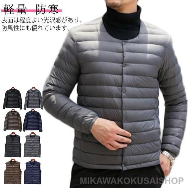 インナーダウン メンズ ダウンジャケット ダウンジャケット ダウン ショート ライトダウン インナー 軽量 暖かい ベスト 防寒 あったか アウター
