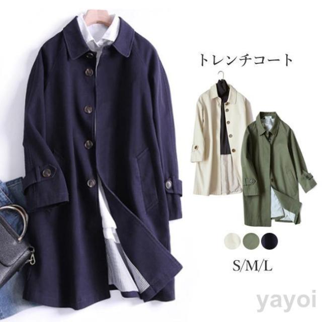 トレンチコート コート レディース 春 秋冬 スプリングコート ロングコート ロングカーディガン 羽織り 薄手 トレンチ スプリング アウター ジャケット