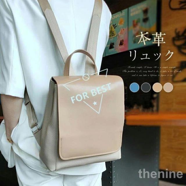 本革 リュック レディースバッグ カバン リュックサック ビジネスリュック レザー コンパクト 女性 かわいい おしゃれ 通勤 通学 ビジネスバッグ 鞄 シンプル