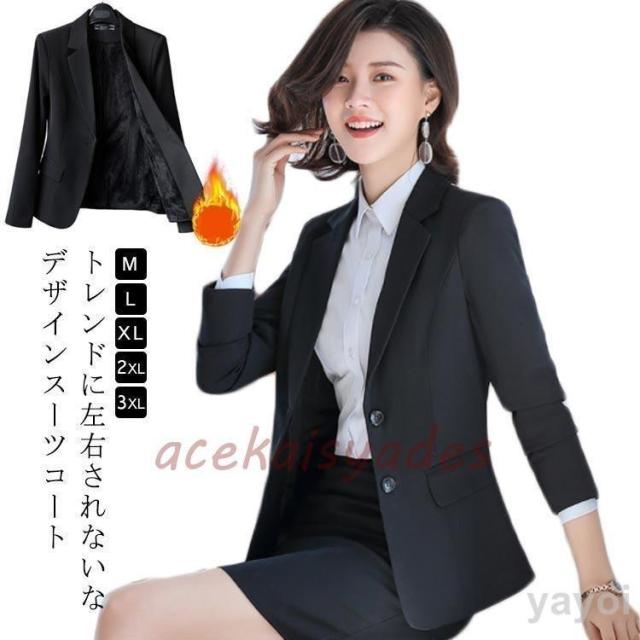 秋冬 ジャケット 裏起毛 テーラードジャケット スーツ 裏地付 チェスター 冬 レディース コート ビジネス フォーマル ミドル丈 アウター トップス