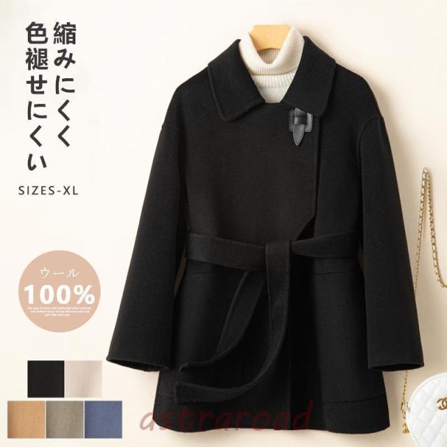 ステンカラージャケット レディースジャケット ウールコート 長袖 ショートコート ハーフコート 無地 ビッグ コート 秋 冬 防寒 暖かい アウター きれいめ 黒