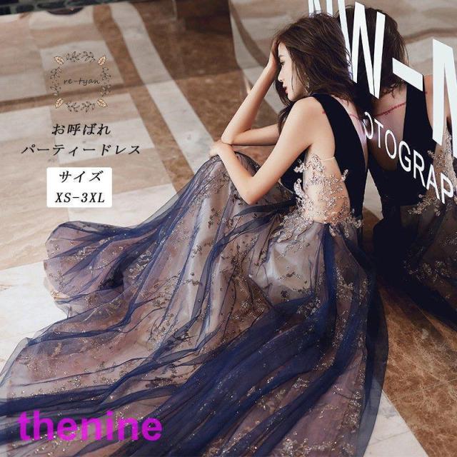 新作 カラードレス 演奏会用イブニングドレスウェディングドレス 結婚式 人気 パーティードレス おしゃれ 服装 30代 40代 50代 女性 ロング丈 卒業式 フォーマル