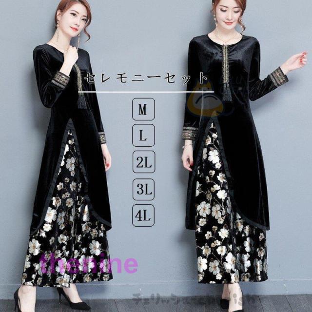 卒業式スーツ 春 セレモニースーツ レディース 母 ママ 2点セット 結婚式 長袖 花柄 ワンピース ワイドパンツ フォーマル 上品 きれいめ 20代 30代 40代 卒業式