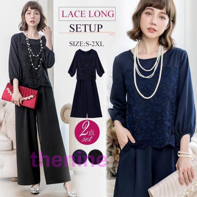 パンツドレス 上下セット レディース フォーマル ブラウス 七分袖 パフスリーブ レース 切り替え ワイドパンツ ウエストゴム ロング ゆったり