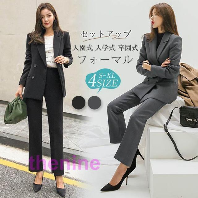 パンツスーツ セットアップ レディース 卒業式 テーラード ママスーツ フォーマル OL 細身シルエット 制服OL ビジネス 入学式 卒業式 通勤