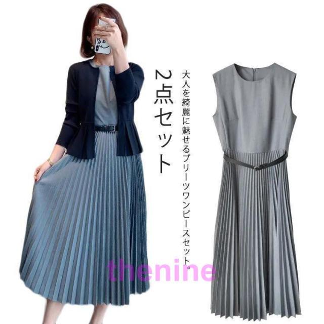 ワンピース ワンピーススーツ 2点セット ジャケット ワンピース ママ フォーマル セレモニー レディース 入園式 入学式 卒業式 卒園式