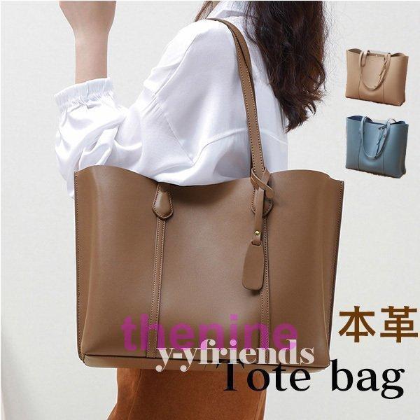 トートバッグ レディース ファスナー付き 本革 レザー 大人 大き目 卒業式 肩掛け 手提げ 上品 通勤 革 通学 軽量 可愛い おしゃれ 大容量 旅行 A4サイズ対応
