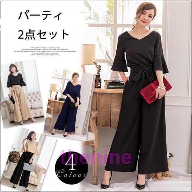 パーティードレス パンツドレス セットアップ 結婚式 二次会 ドレス お呼ばれ 謝恩会 発表会 演奏会 同窓会 食事会 女子会 卒業式