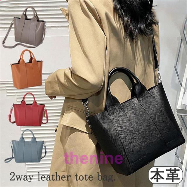 ハンドバッグ トートバッグ ショルダーバッグ 本革 レディース??部 3way 斜めがけ 本皮 ボストン 大容量 バッグ 可愛い 軽量 通勤 通学 OL