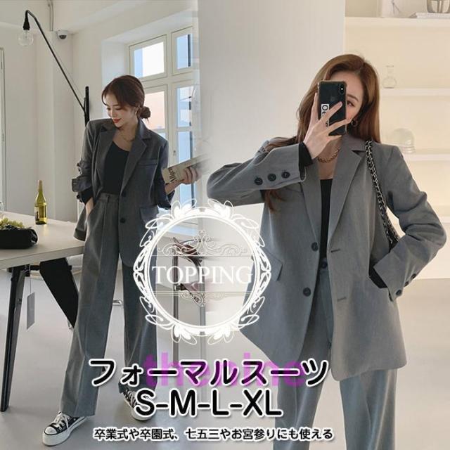 パンツスーツ レディース ビジネススーツ スーツ 2点セット セットアップ パンツスーツ 春 秋 フォーマルスーツ 通勤 就活 事務服 オフィス 卒業式 リクルート