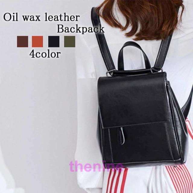 リュック レディース オイルワックスレザーバック 40代 おしゃれ 軽い 皮 大容量 通勤 レザー 50代 きれいめ A4 本革 かわいい 革 30代 20代 ブランド