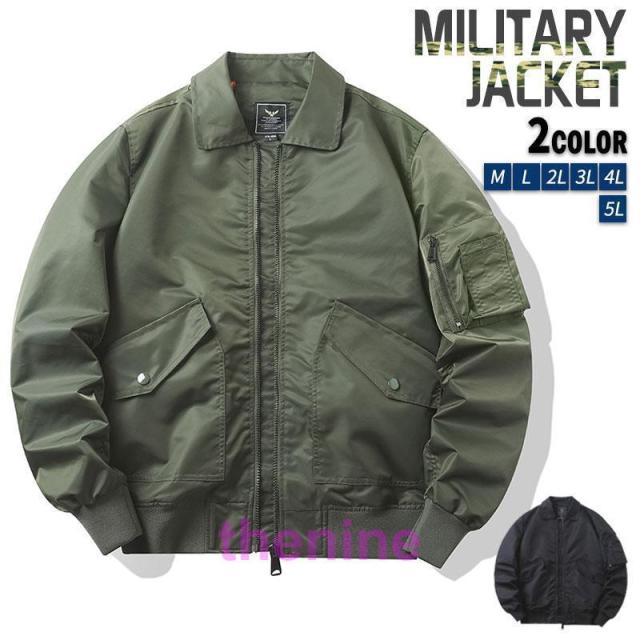 新品 フィールドジャケット メンズ ミリタリージャケット アウター ブルゾン ジャンパー 軍服 軍物 防寒 デッドストック イギリス軍 軍服 軍物