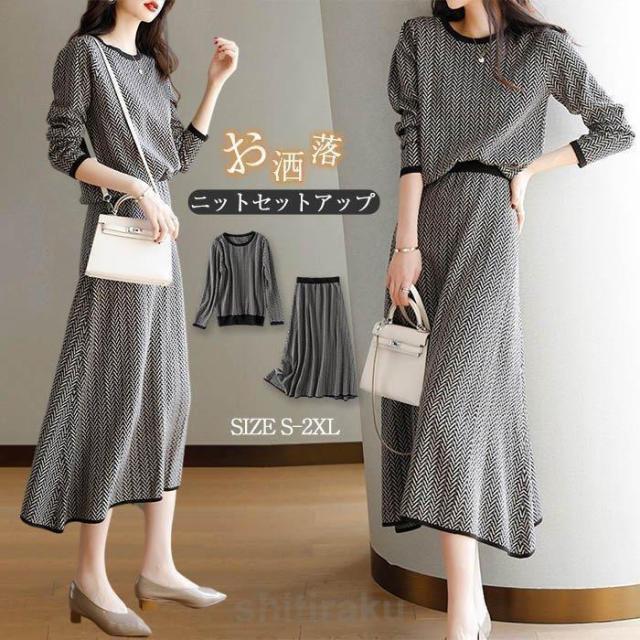 セットアップ レディース 秋冬 きれい 長袖 ニットセット セーター スカート タイトスカート ミモレ丈 ニットソー 丸首 オシャレ オフィス 着痩せ