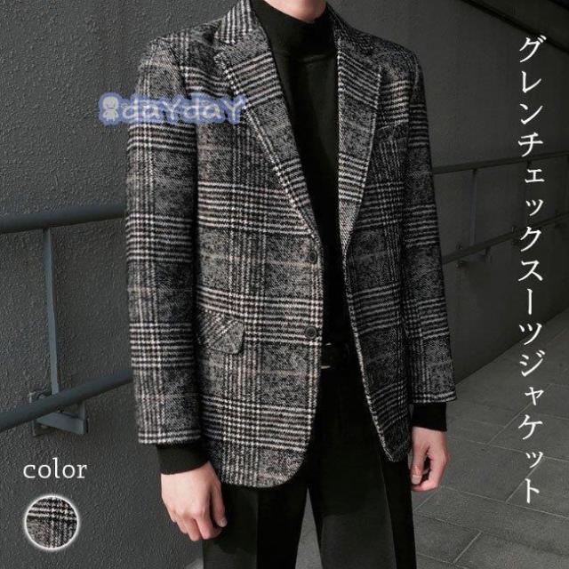 テーラード メンズ スーツジャケット 厚手 グレンチェック テーラードジャケット ブレザー チェック柄 スーツ スーツトップス カジュアルスーツ