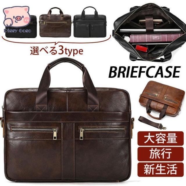 ビジネスバッグ メンズ トートバッグ 通勤バッグ 本革 軽量 肩掛け a4 大容量 PC カバン 収納 ブリーフケース 父の日 多機能 出張 手提げ