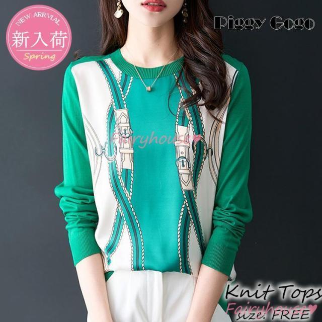 ニットTシャツ レディース 40代 春夏 長袖ニットソー オシャレプリント切り替えニットトップス レション ショット丈カットソー 大人 通勤OL ゆったりTシャツ