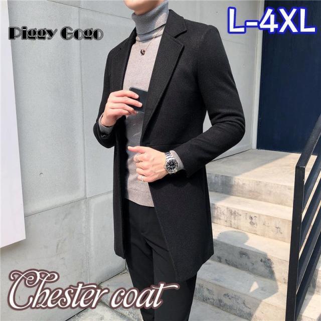 チェスターコート メンズ 秋服 冬 春 ブレザー ウール おしゃれ 紳士服 通勤 ジャケット テーラード トレンチコート ビジネス スプリングコート アウター