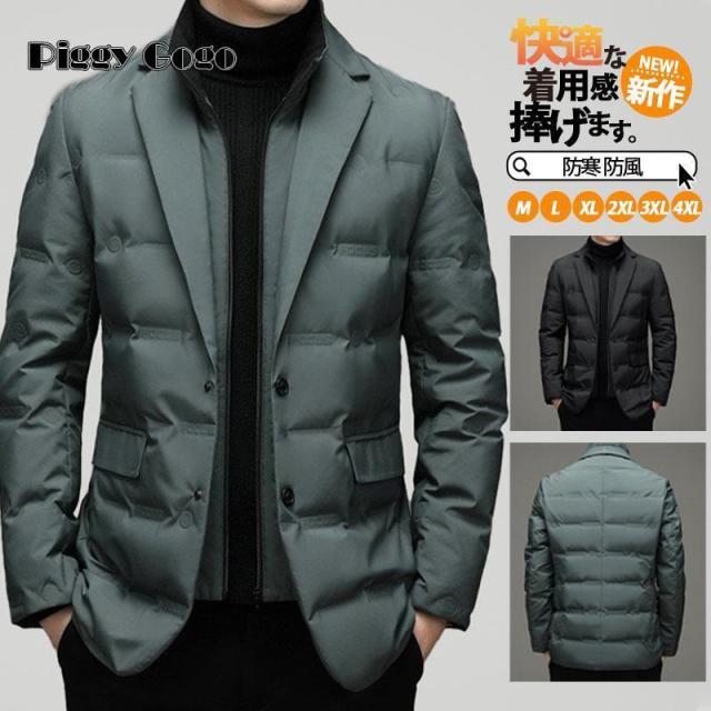 ダウンジャケット メンズ ダウンコート 紳士服 テーラードジャケット ビジネス フェザー コート ライトダウン 羽毛 冬服 秋冬 インナー アウター