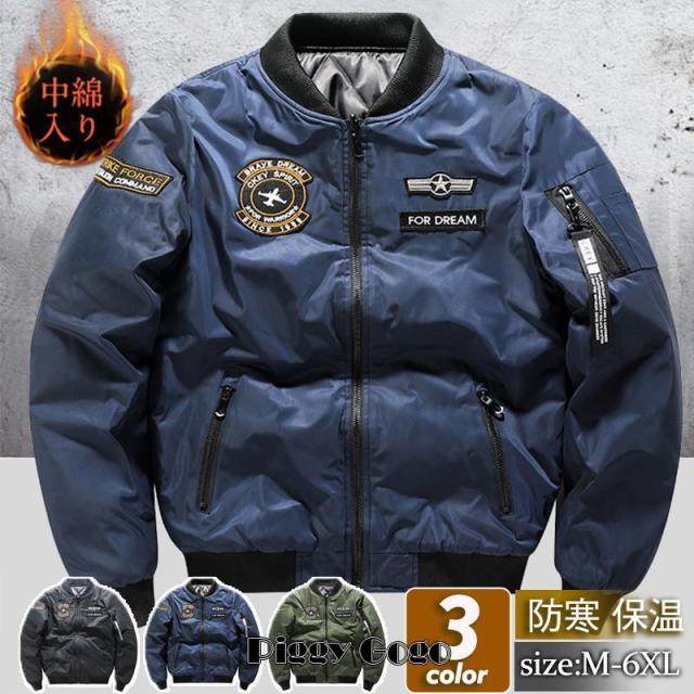 ジャケット メンズ スタジャン MA1 ミリタリージャケット ライトアウター ブルゾン MA-1 ジャンパー アウター フライトジャケット 刺繍